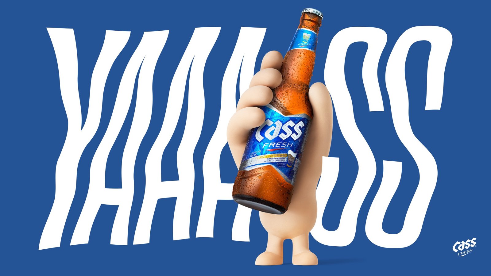 카스, 초대형 ‘야스(YAASS)캠페인’으로 여름 성수기 공략 | 삶과 술